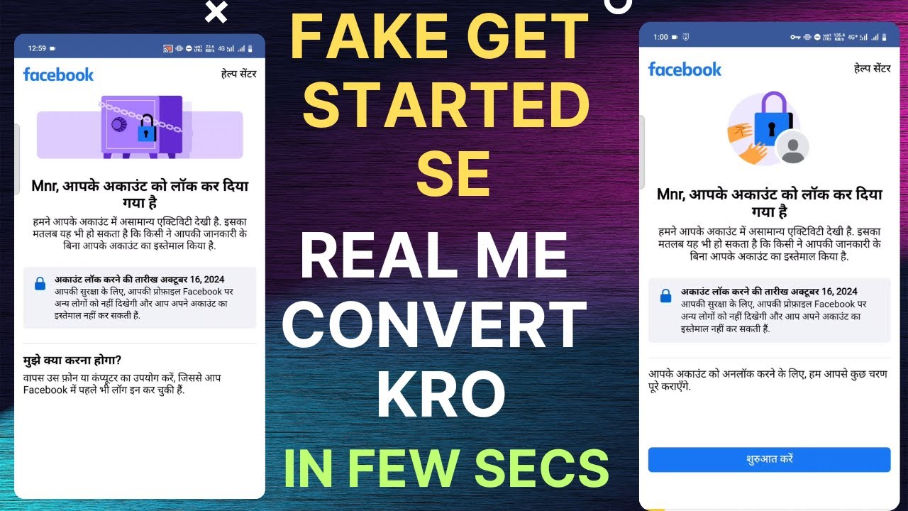 How To Convert F*ke Get Started To Real Get Started In Few Seconds ...