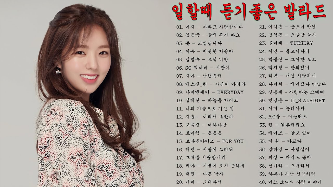 드라마 OST 명곡 Top 20 ️ ️ BEST 최고의 시청률 명품 드라마 OST ️ ️ Korean Best Drama OST ...