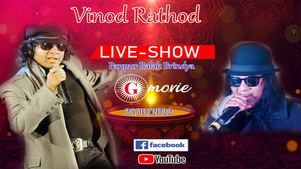 Vinod Rathod Live - YouTube