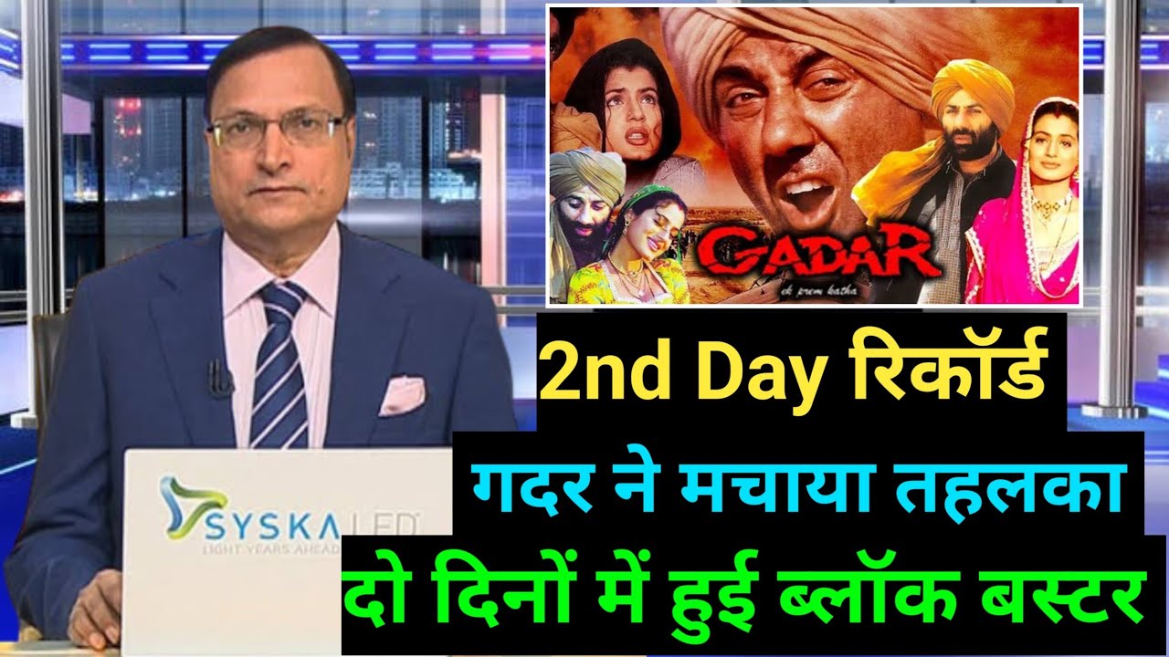 Gadar Ek Prem katha Box Office Collection, Gadar First Day Box Office ...