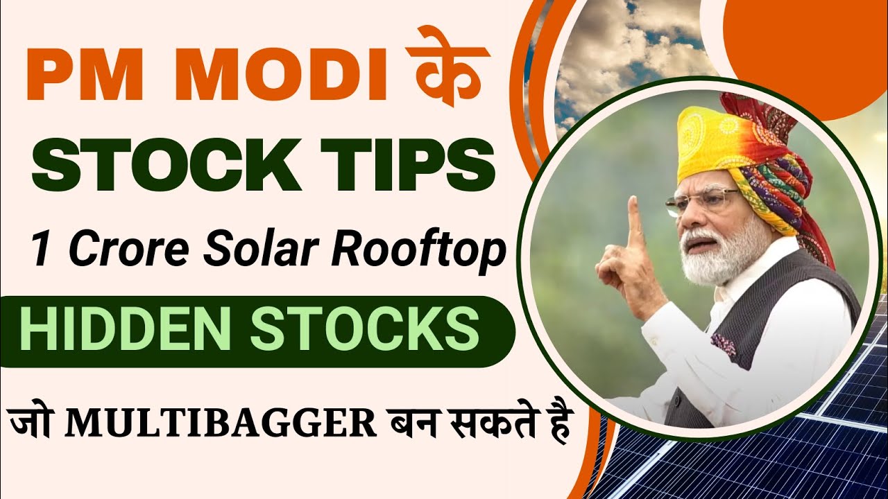 Pm Modi की नई Stock Tip ! | 1 Crore Solar Rooftop | rooftop solar ...