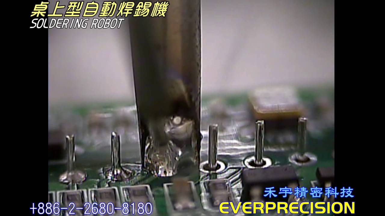 Everprecision Tech. – Automation SOLDERING ROBOT – SAMPLE 17 - YouTube