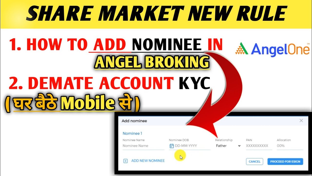 How To Add Nominee In Angel Broking Demate Account KYC Update Kaise Kare By Sumit Lakhlan how-to-add-nominee-in-angel-broking-demate-account-kyc-update-kaise-kare-by-sumit-lakhlan