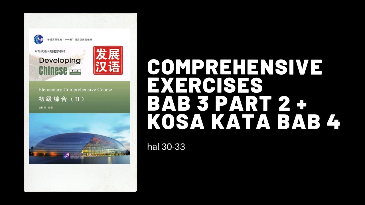 Developing Chinese - Elementary Comprehensive Course II - Comprehensive Exercises Bab 3 Part 2 ...