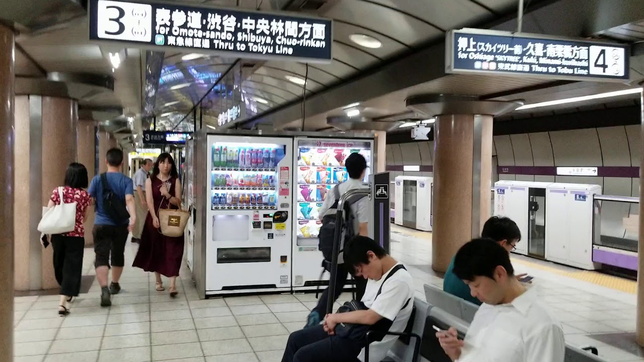 Japanese vending machine in subway - YouTube