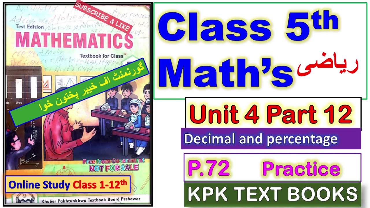 Class 5th maths Unit 4 part 12 | KPK TEXT BOOKS Peshawar/Mardan/ Swat ...