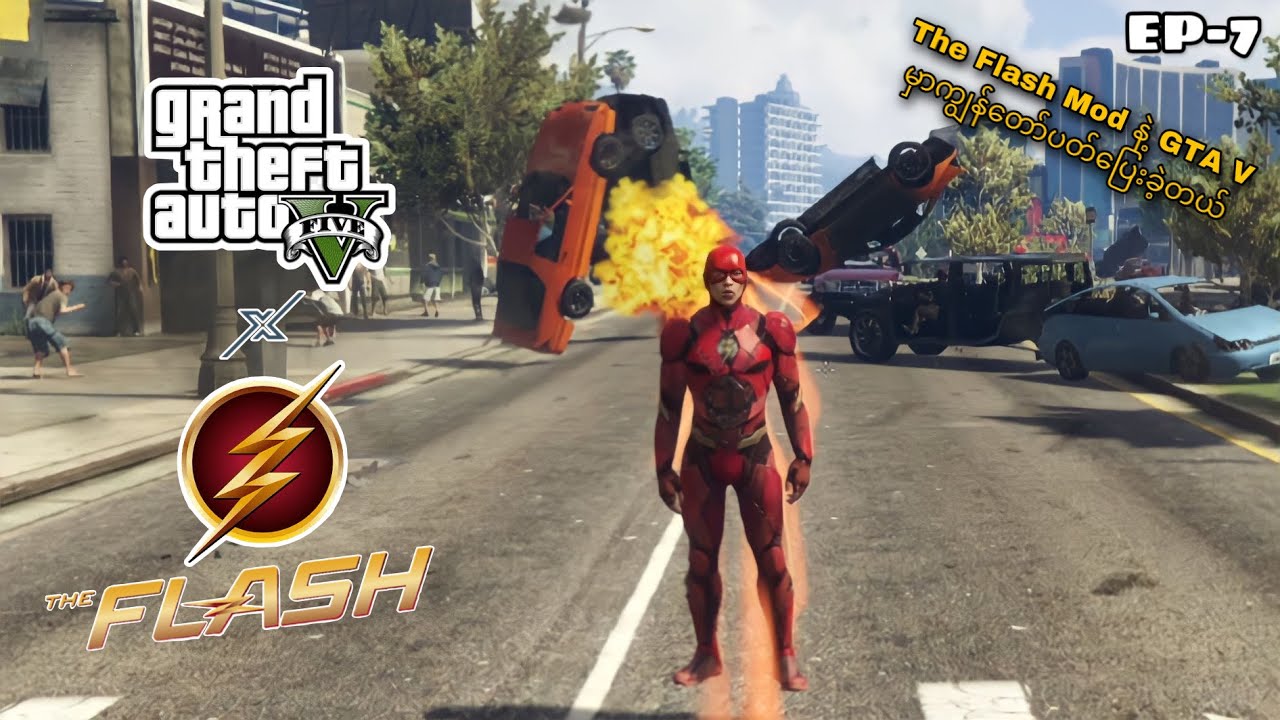 The Flash Mod နဲ့ ကျွန်တော်ပတ်ပြေးခဲ့တယ် ⚡️⚡️⚡️GTA-5 (The flash Mod ...