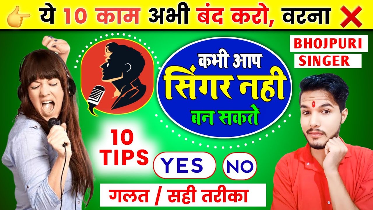 song per views Kaise badhaen | singer Kaise bane | bhojpuri writer ...