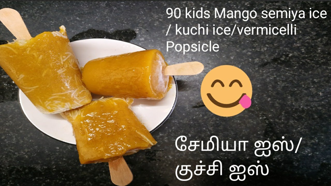 Semiya Ice Recipe | Mango Semiya Ice | Semiya Ice | Mango Semiya Ice ...