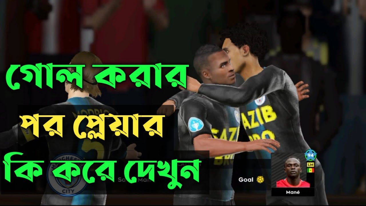 DLS 22 | Player Reaction After Every Goal In Dls 2022 | Dream League ...