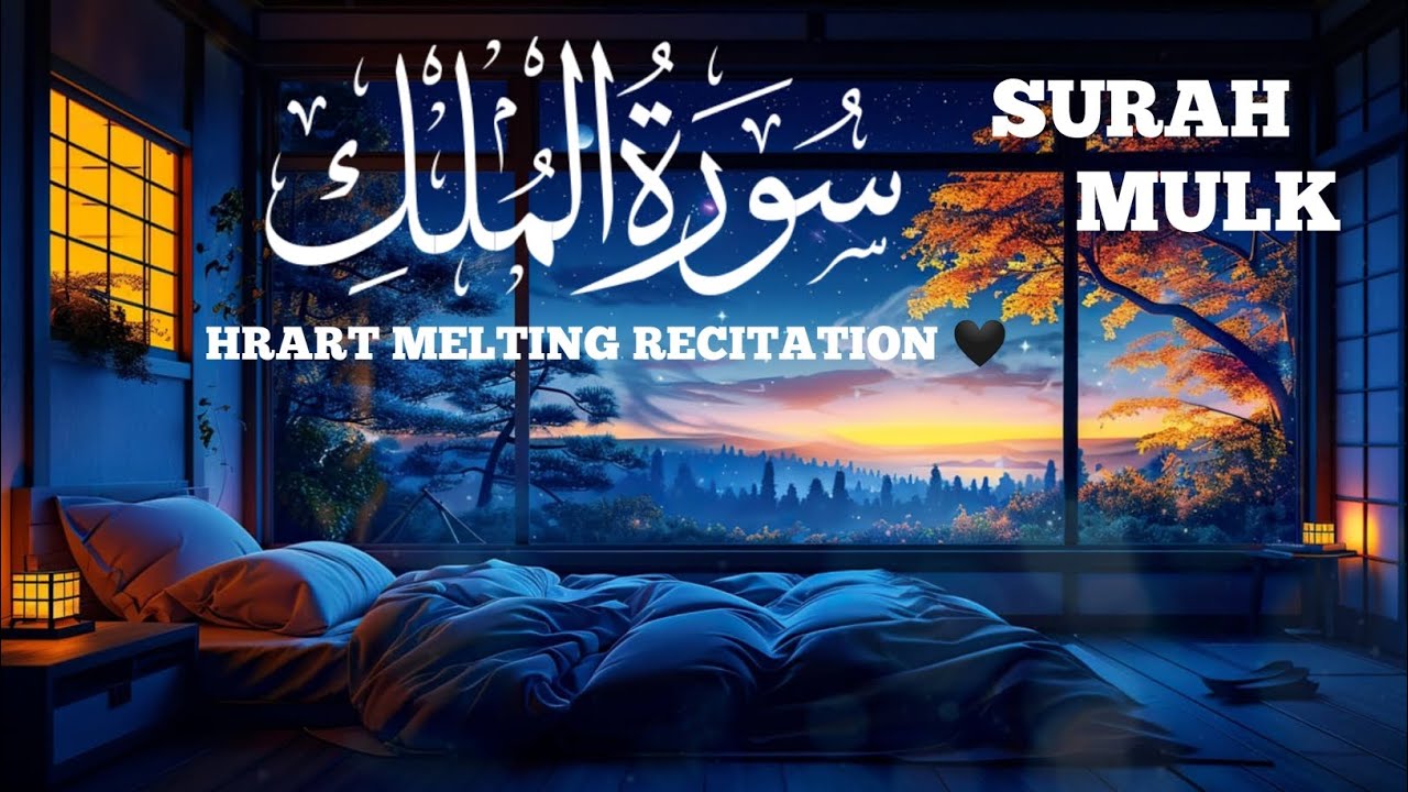 Surah Mulk Full ( HD ) | Beautiful Recitation | Al Quran 786 | Heart ...