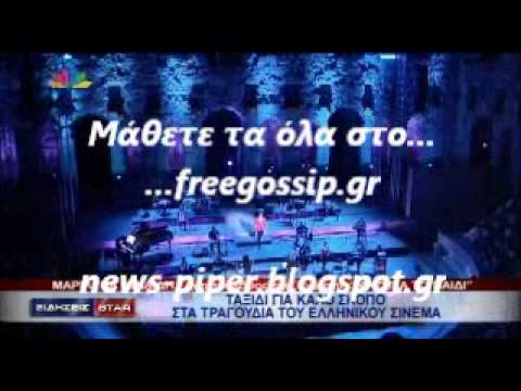 Τραγουδια του ελληνικοθ κινηματογραφου - YouTube
