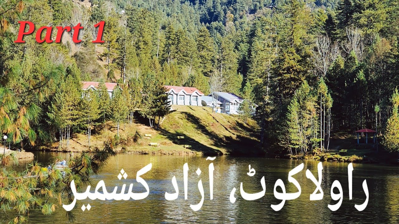 Rawalakot, Azad Kashmir | tolipir top | Travel vlog - YouTube