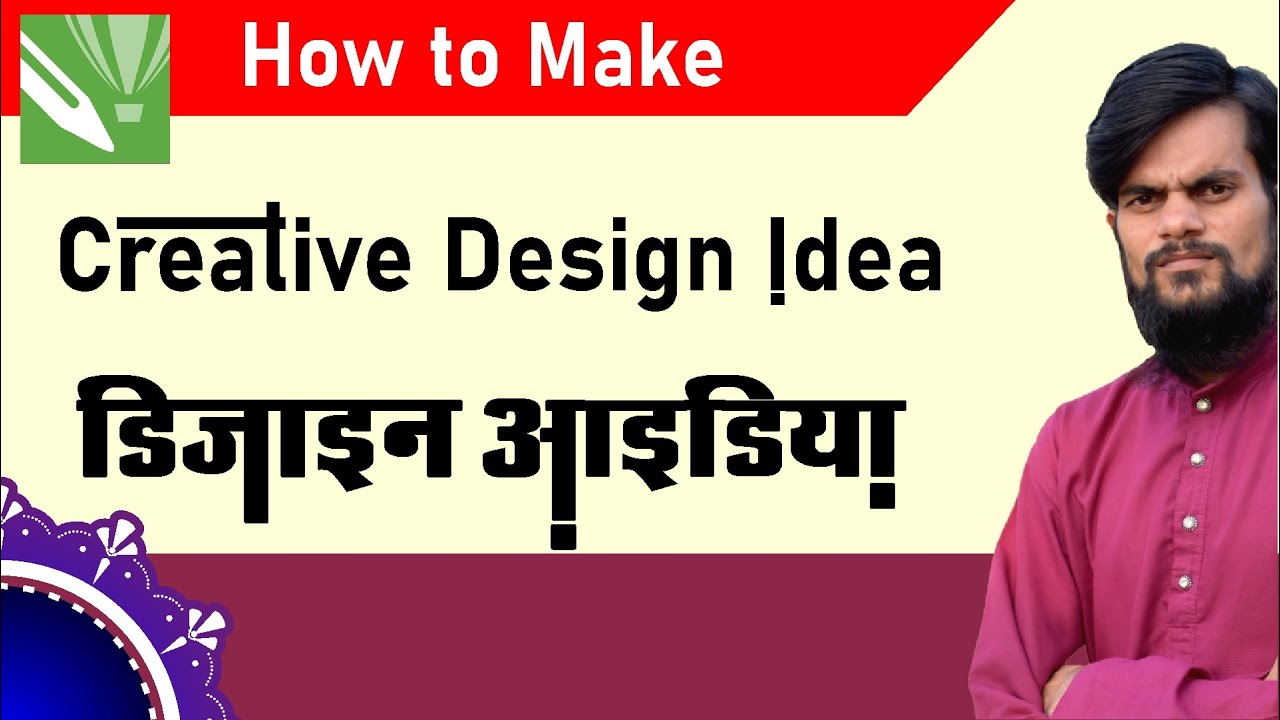 How to make creative design || pro tips for graphic designers ...