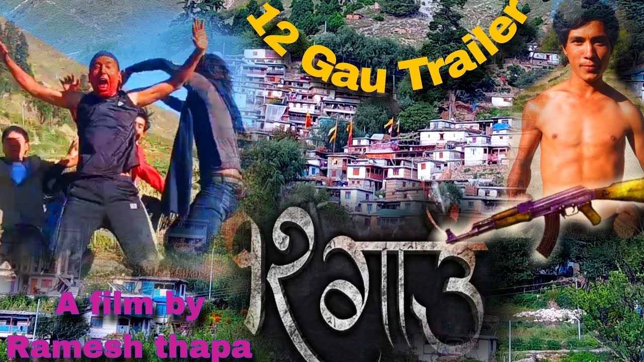 12 GAU OFFICIAL TRAILER 🙏 ️/Ramesh thapa/Rajan Budha / Karma Budha ...