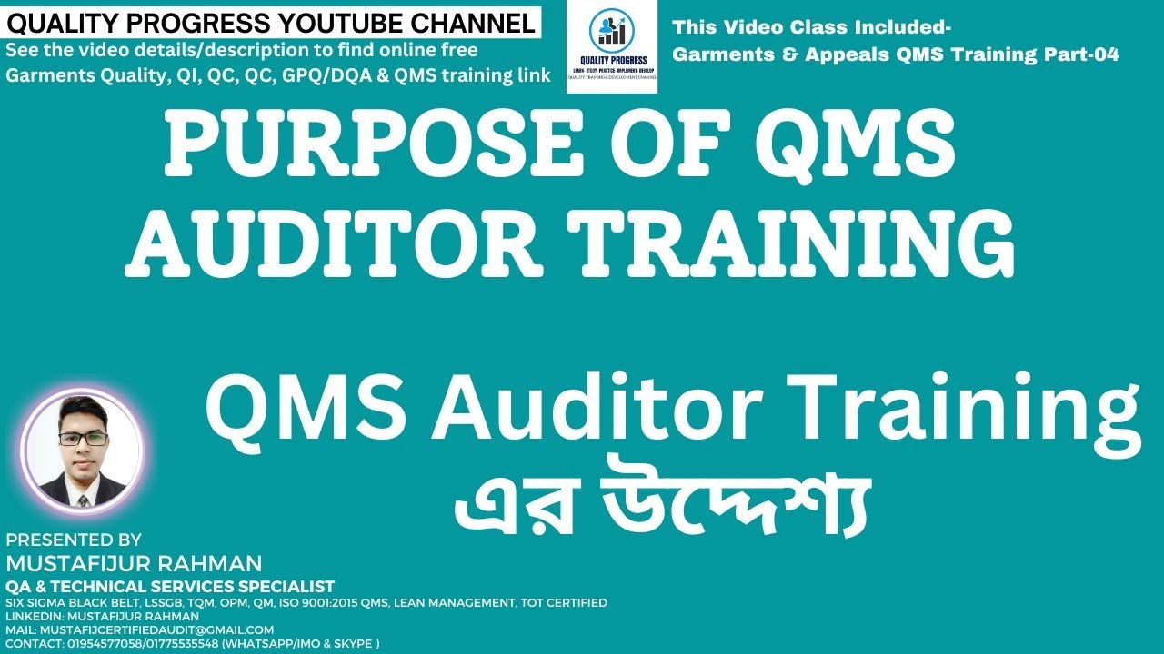 Purpose of QMS auditor Training ,QMS Auditor Training এর উদ্দেশ্য - YouTube