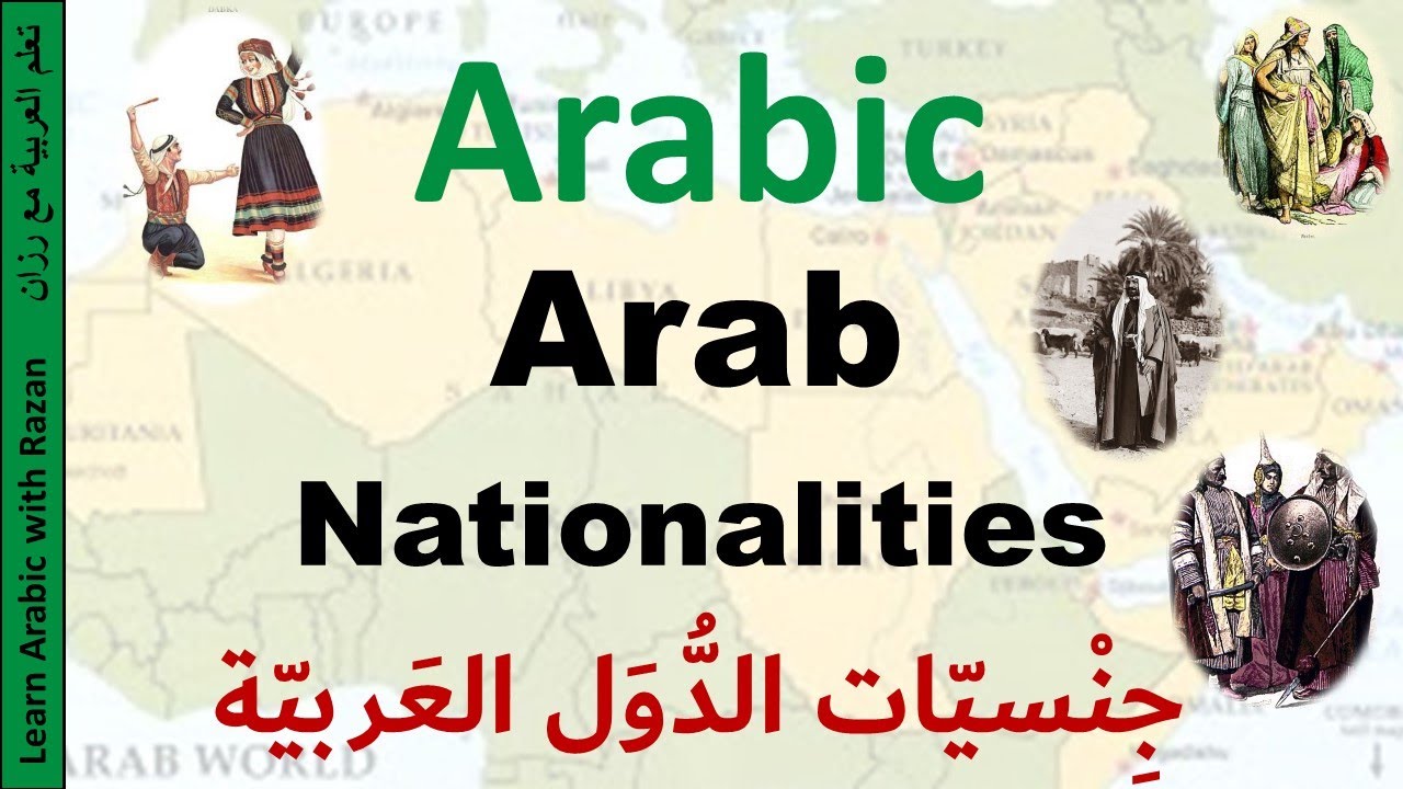Names of Arab Nationalities in Arabic" Changing the country name into ...