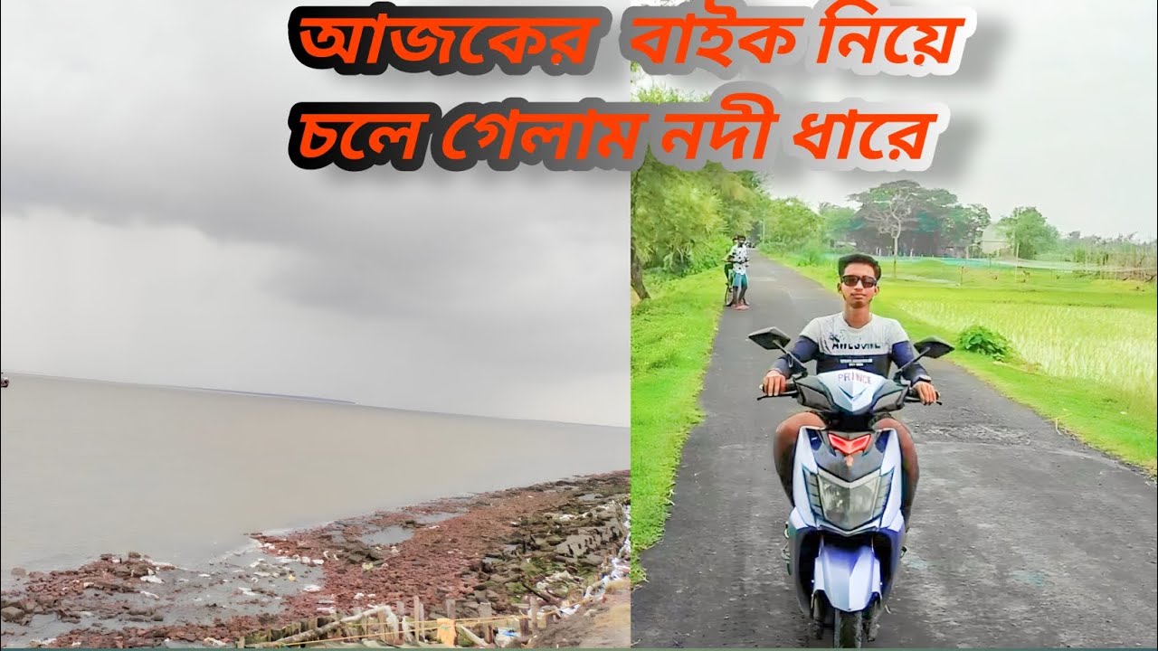 I went to the riverside with today's bike || 🌊আজকের বাইক নিয়ে চলে ...