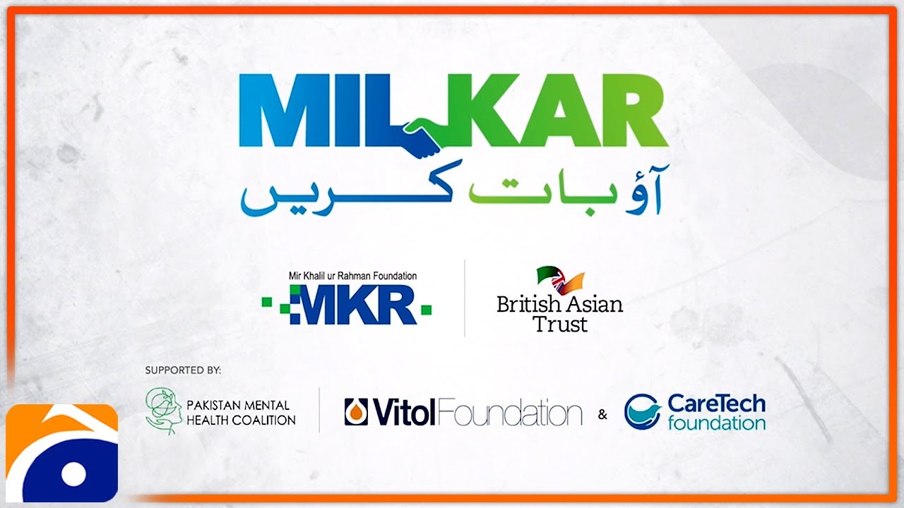 MILKAR Aao Baat Karen! - Mir Khalil-ur-Rehman Foundation - MKRF ...