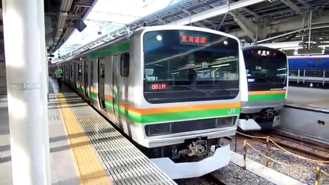 東海道線 e231系画像 – e231系 編成表 – DSJM