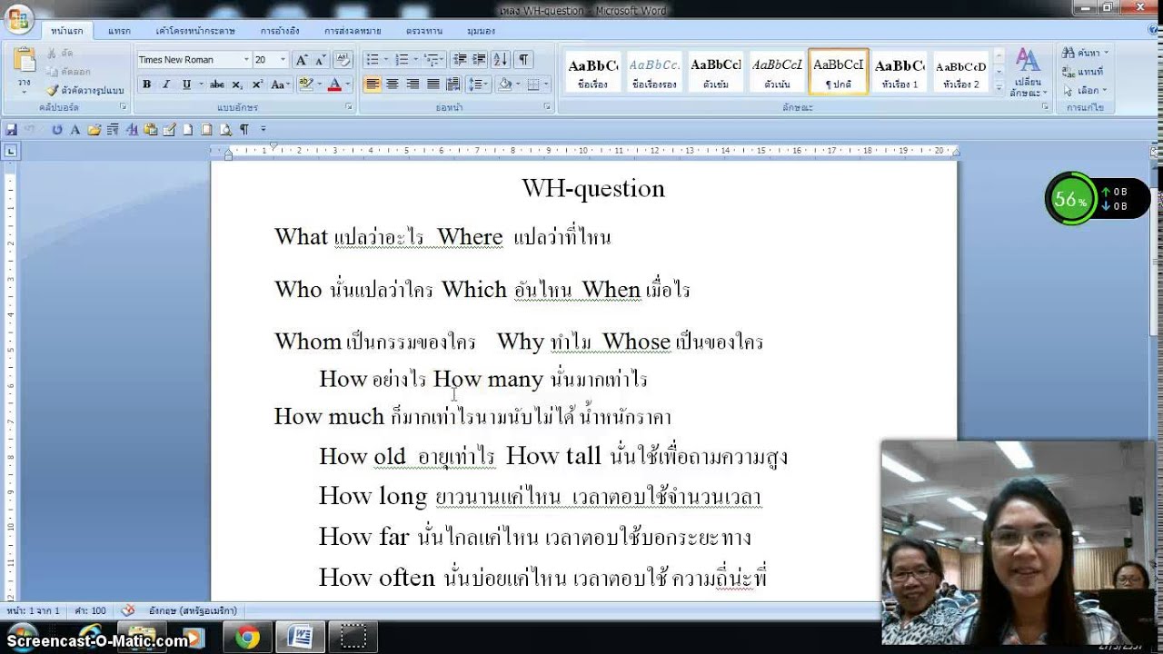 wh question song - YouTube