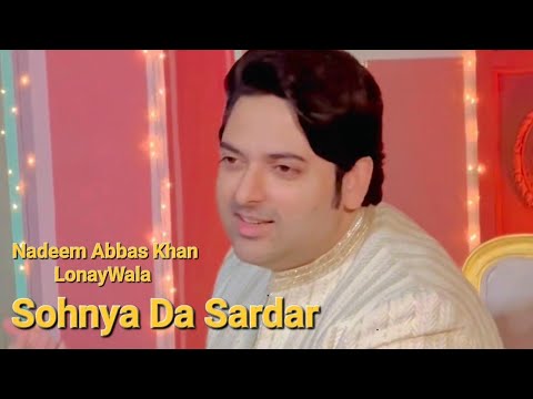 SOHNYA DA SARDAR| सोहण्या द सरदार | OFFICIAL VIDEO | NADEEM ABBAS LONAY WALA