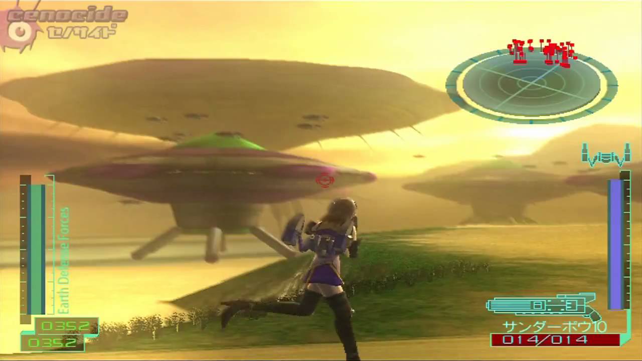 Simple 2000 Series Vol. 81 - The Chikyuu BoueiGun 2 (Mission 22 ...