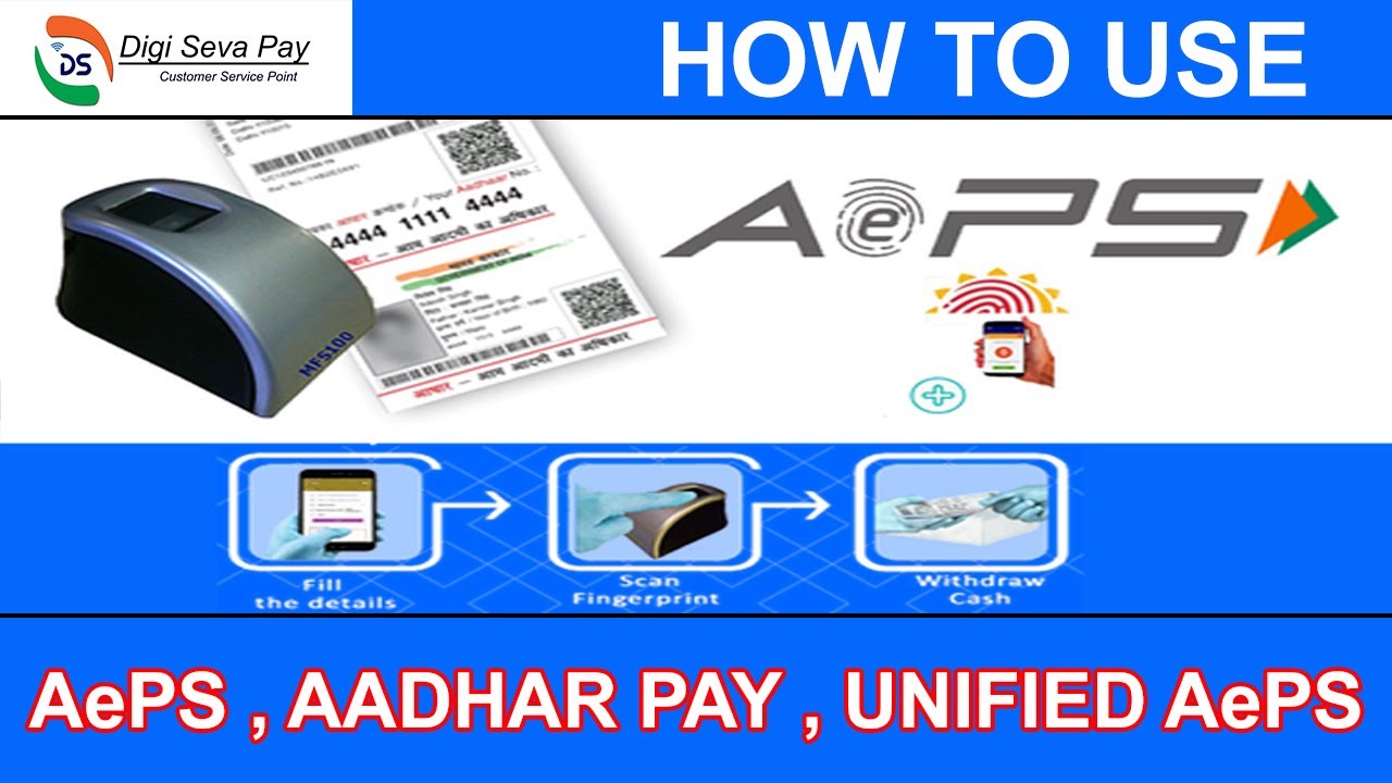 How to use AePS | AADHAAR PAY | CASH WITHDRAW |BALANCE ENQUIRY in hindi ...
