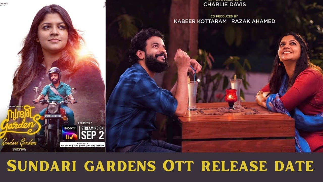 Sundari Gardens Malayalam Movie OTT Release Date | Aparna Balamurali ...