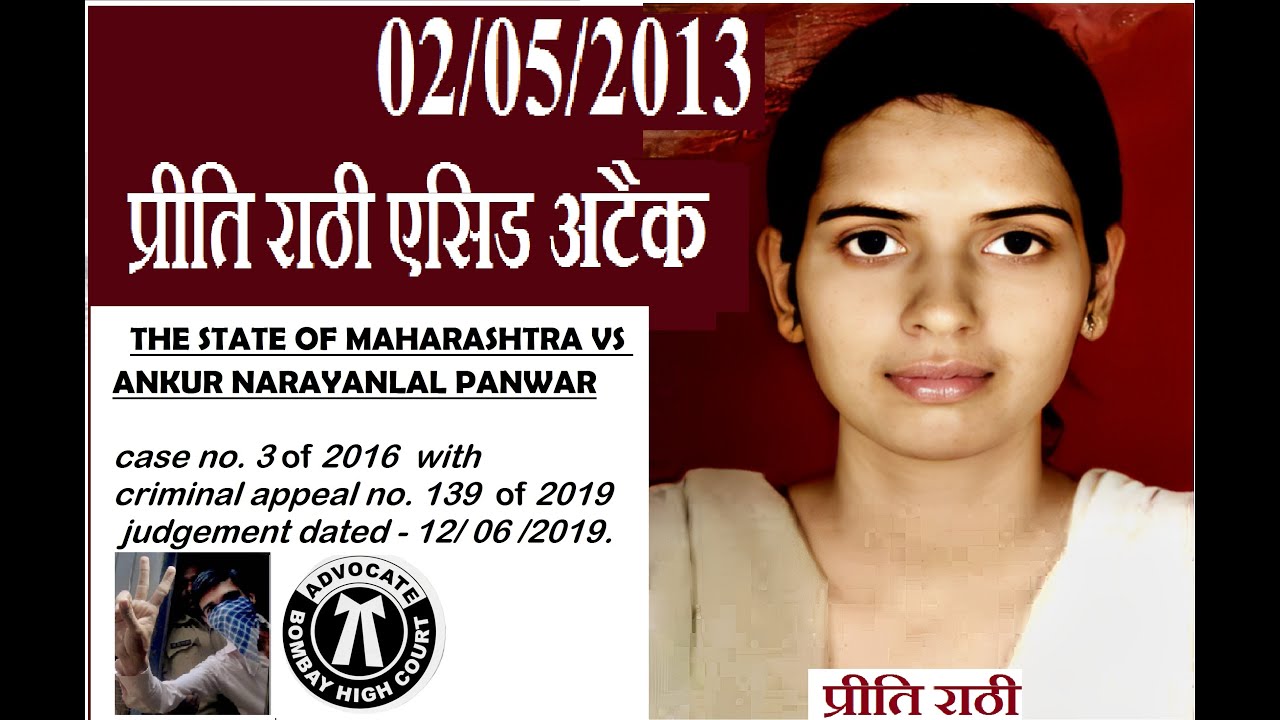 Preeti Rathi acid attack case - YouTube