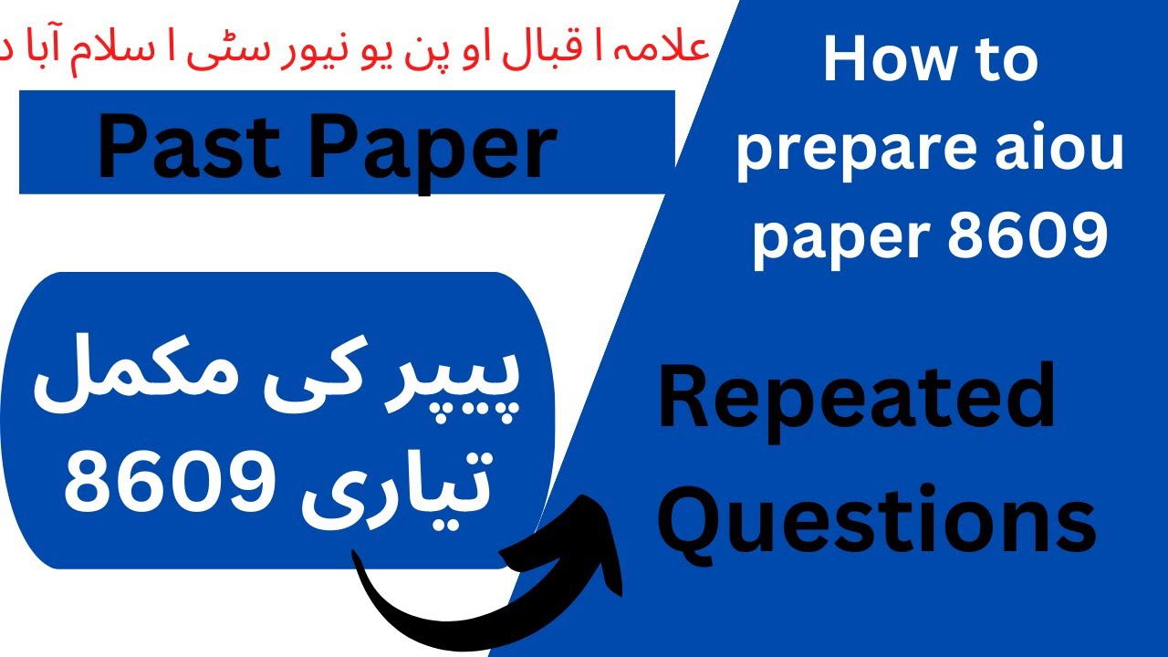 8609 past paper| past paer 8609| how to prepare 8609 paper| important ...