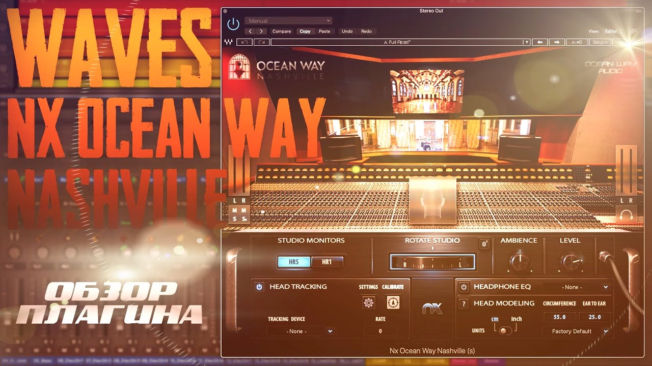 WAVES NX OCEAN WAY NASHVILLE | ОБЗОР ПЛАГИНА - YouTube
