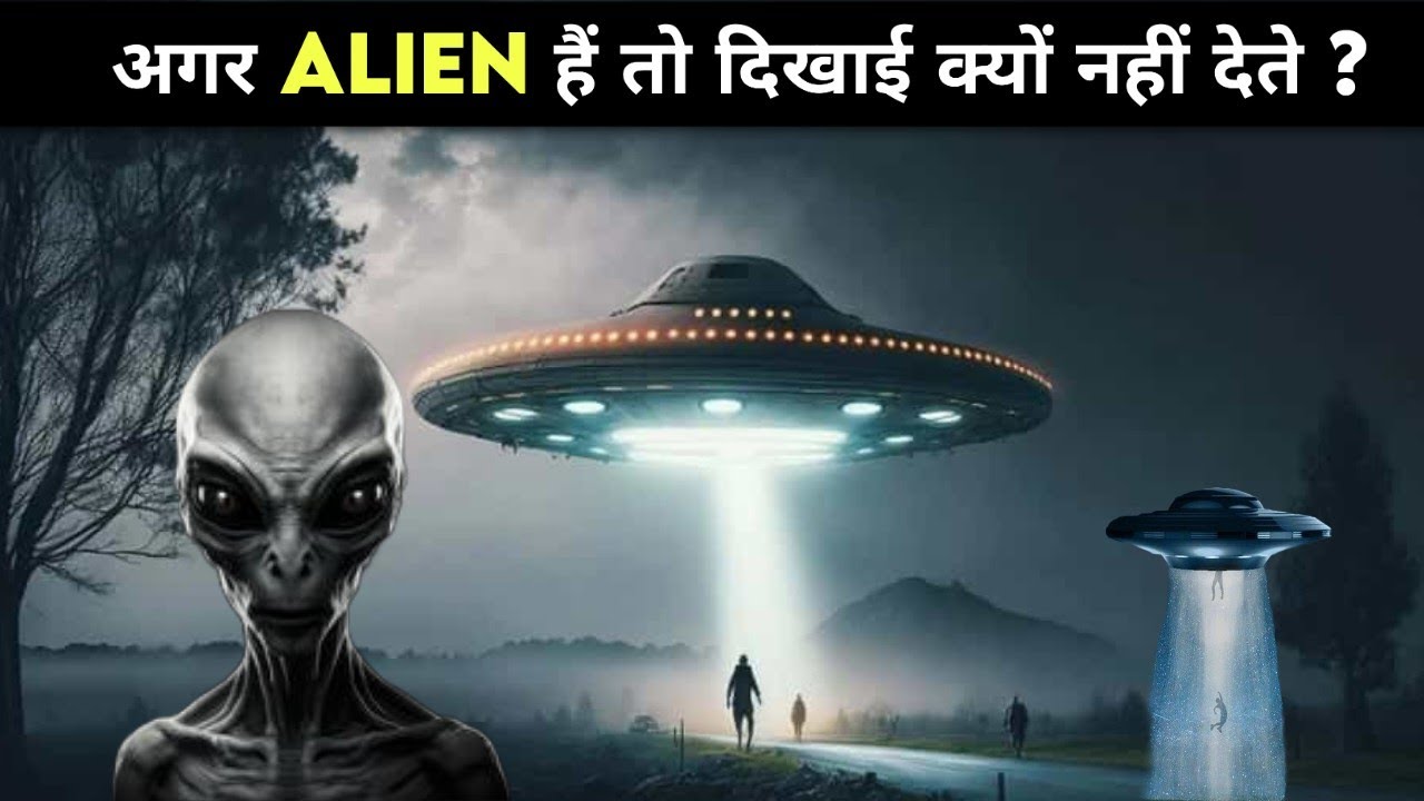 Unveiling the Unseen: The Search for Invisible Extraterrestrial Life ...