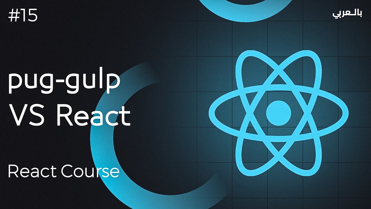 React Full course with projects #15 | pug-gulp VS React - YouTube