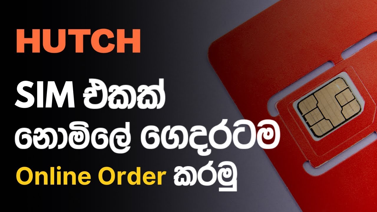 How to order Hutch sim from home via Online | Hutch sim එකක් ගෙදර ඉදන්ම ...