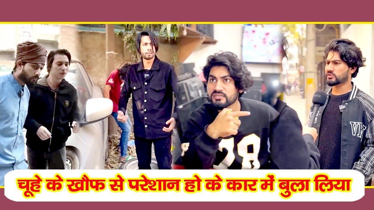 चूहे के खौफ से परेशान हो के कार में बुला लिया | SEVENGERS KI SENA # ...