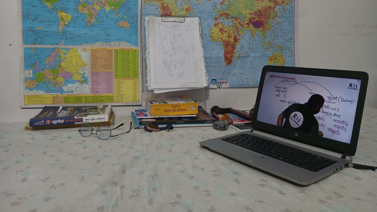 Ankit Kumar Study AKS की लाइव स्ट्रीम - YouTube