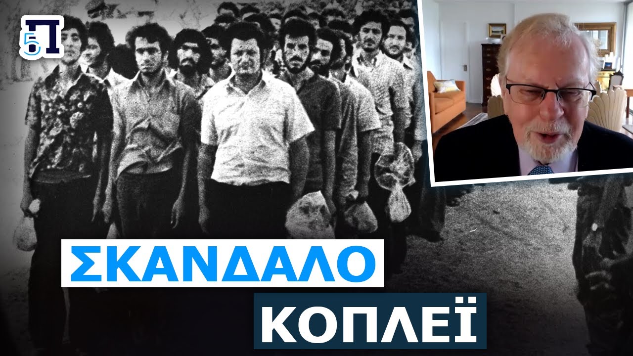 Δεκαεφτά χρόνια μετά και ακόμα δεν μας έχουν πει αν οι Ελληνοκύπριοι ...