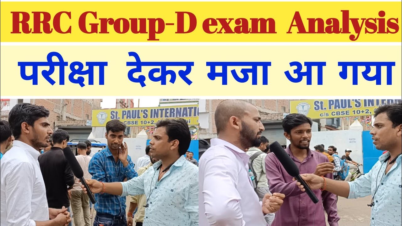 16 September:- 2nd Shift || RRC Group-D Exam Analysis & Review ||Group-D Questions ...