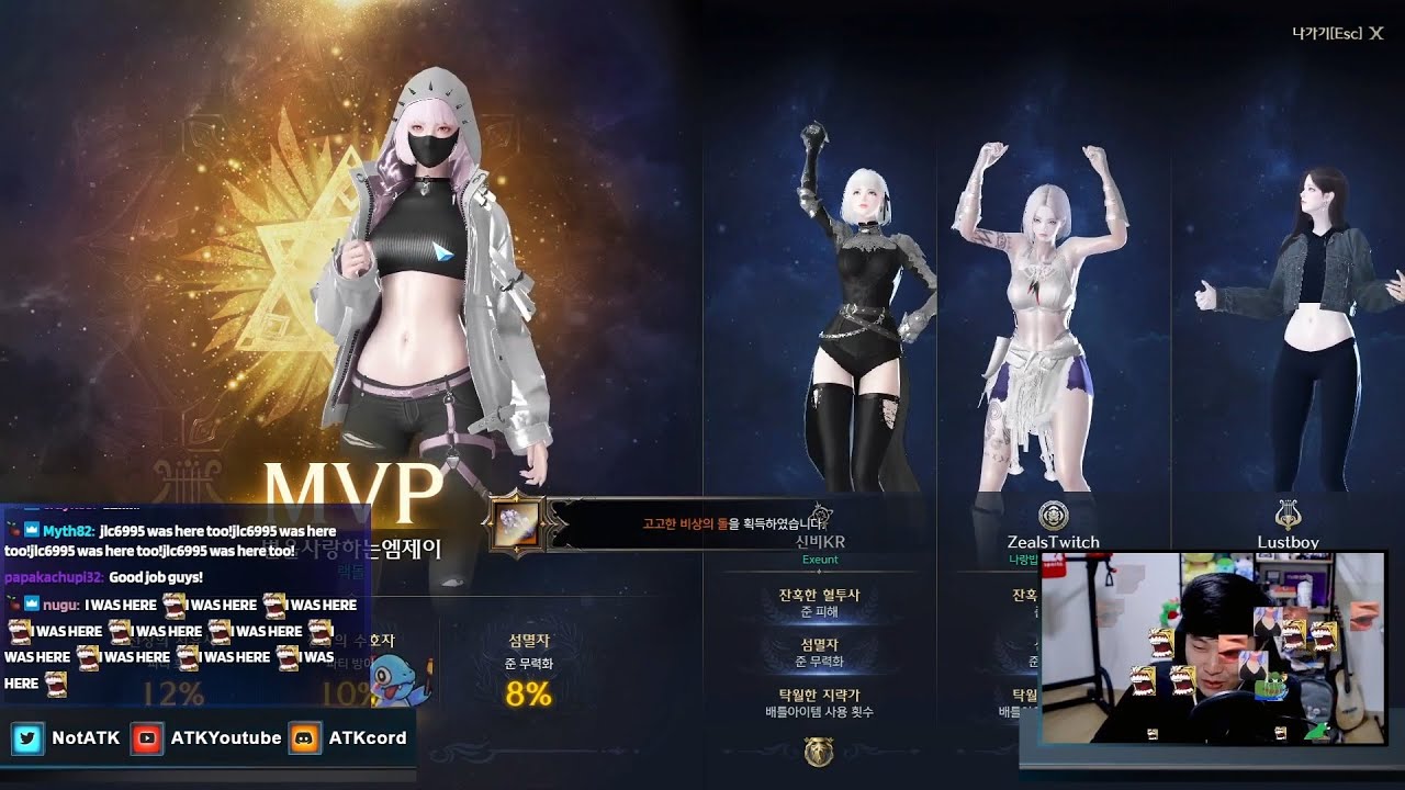 ATK React To Akkan Gate 1 Clear And New MVP Screen Lost Ark - YouTube