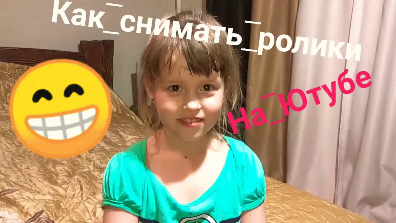 Как Снимать Ролики на Ютубе 3 главных правила Youtube