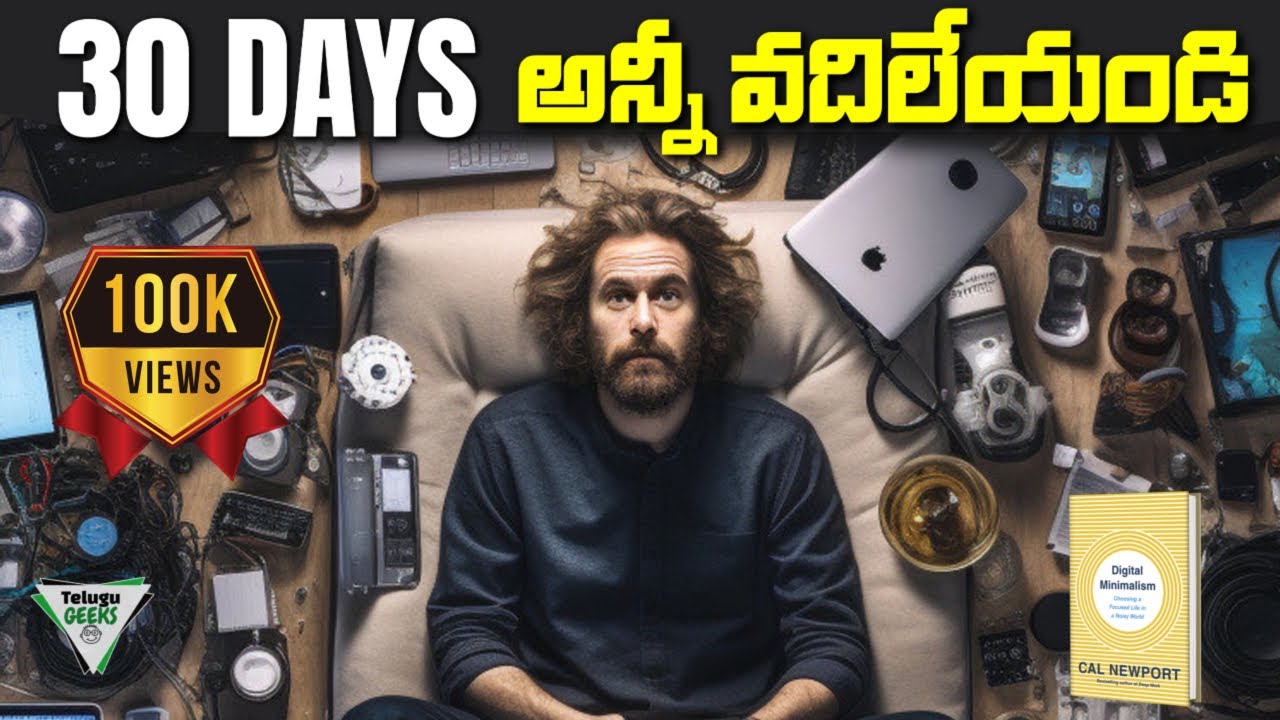 30 DAYS CHALLENGE | నెల రోజులు వీటికి దూరంగా ఉండండి | Telugu Geeks ...