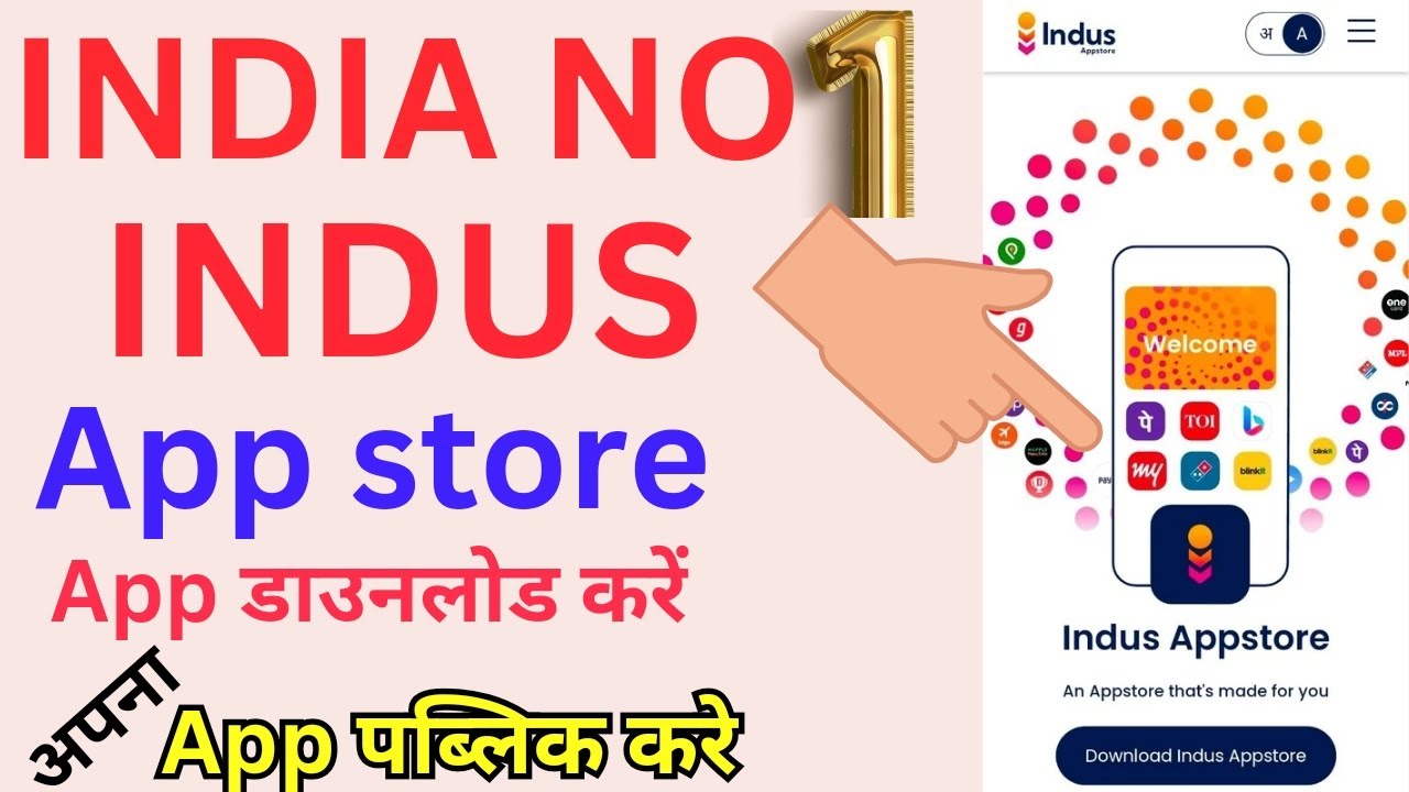 indus app store | phonepe indus app store | indus app store download | India no 1app - YouTube