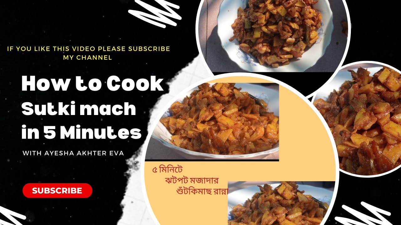 #Sutki/Sutki ranna/jhotpot ranna#শুটকি#মজাদার_রান্না #বাঙালি_ঘরোয়া ...