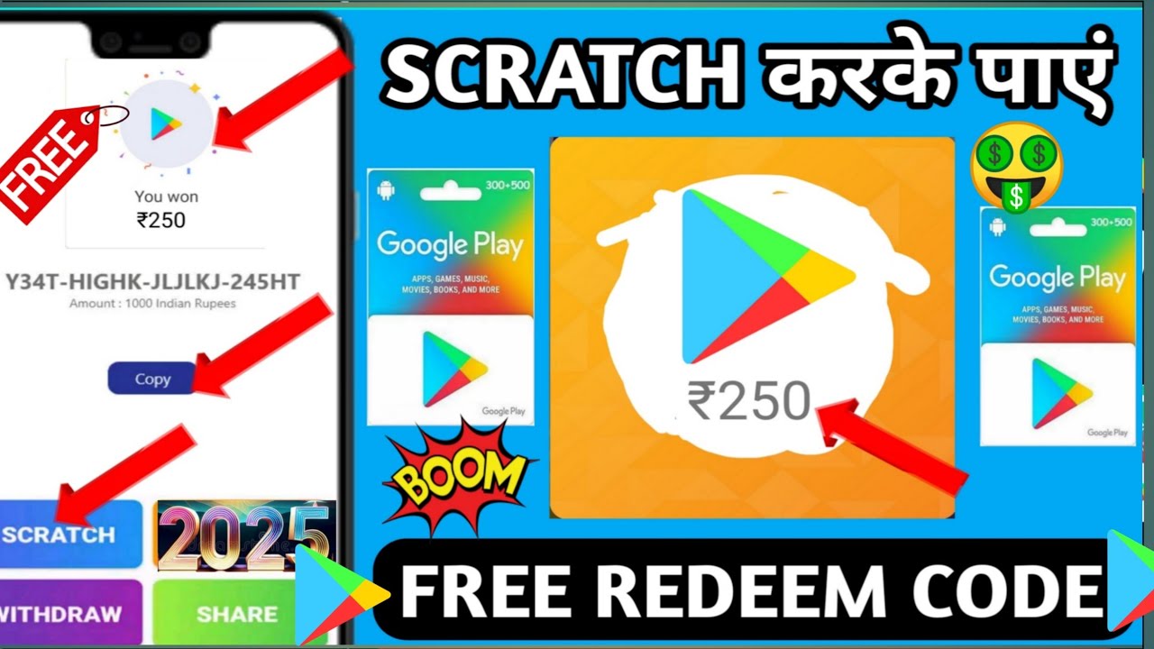 FREE REDEEM CODE | FREE GOOGLE PLAY REDEEM CODE | HOW TO GET REDEEM ...