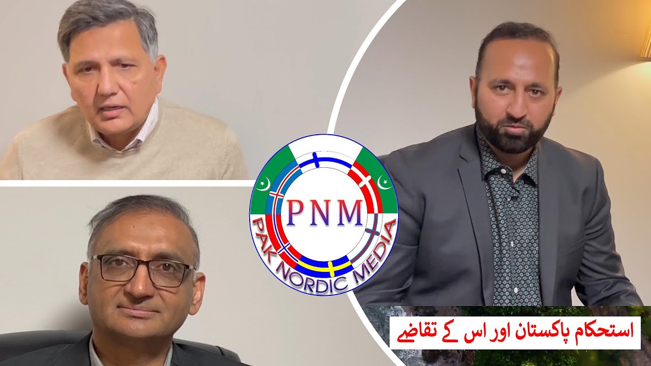 Exclusive interview with Khalid Mahmood and Dr Arshad Sultan on topic ...