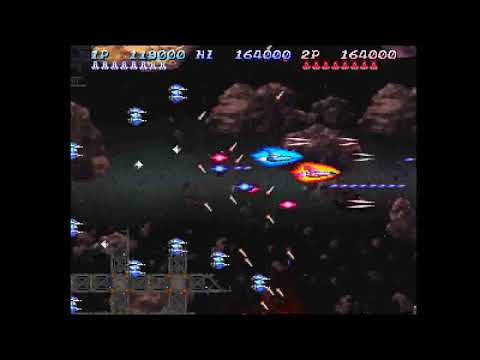 Salamander Deluxe Pack Plus (PS1) - Salamander 2 Stage 5 Doubleplay ...