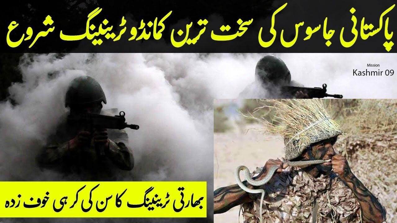 MISSION KASHMIR 1.0 | Ep08 | Pakistani Jasoos Ki Sakht Commando ...