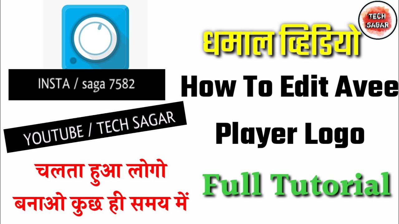 How To Edit Avee Player Logo 🔥 || Full Tutorial Video || - YouTube