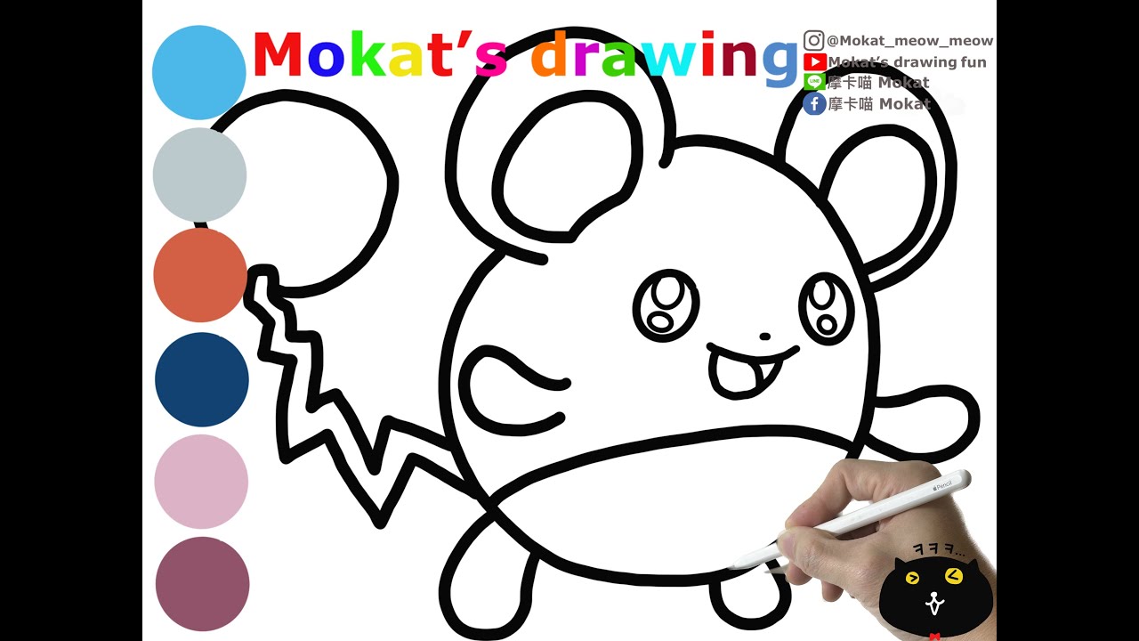 How to draw Pokémon(ポケモン) Marill(マリル) easy step by step for kids - YouTube